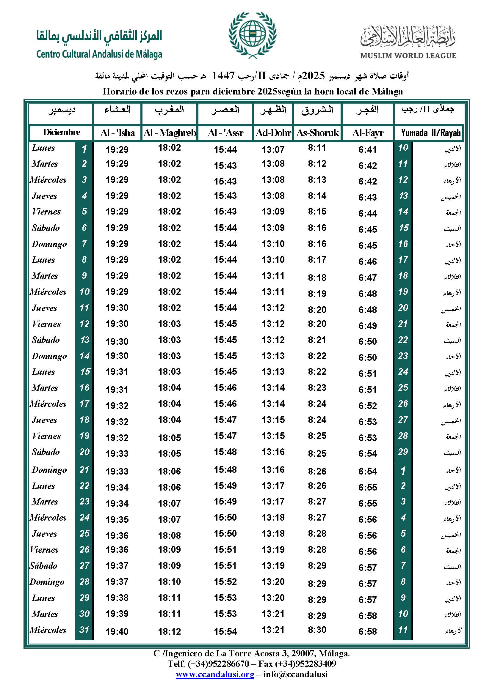 Horario de oración | Diciembre 2025 - Centro Cultural Andalusí de Málaga